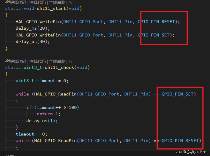 Mcu开发学习记录4 Gpio学习与实践hal库 Led、key、dht11功能实现 Stm32cubemxgpio Afrh Csdn博客