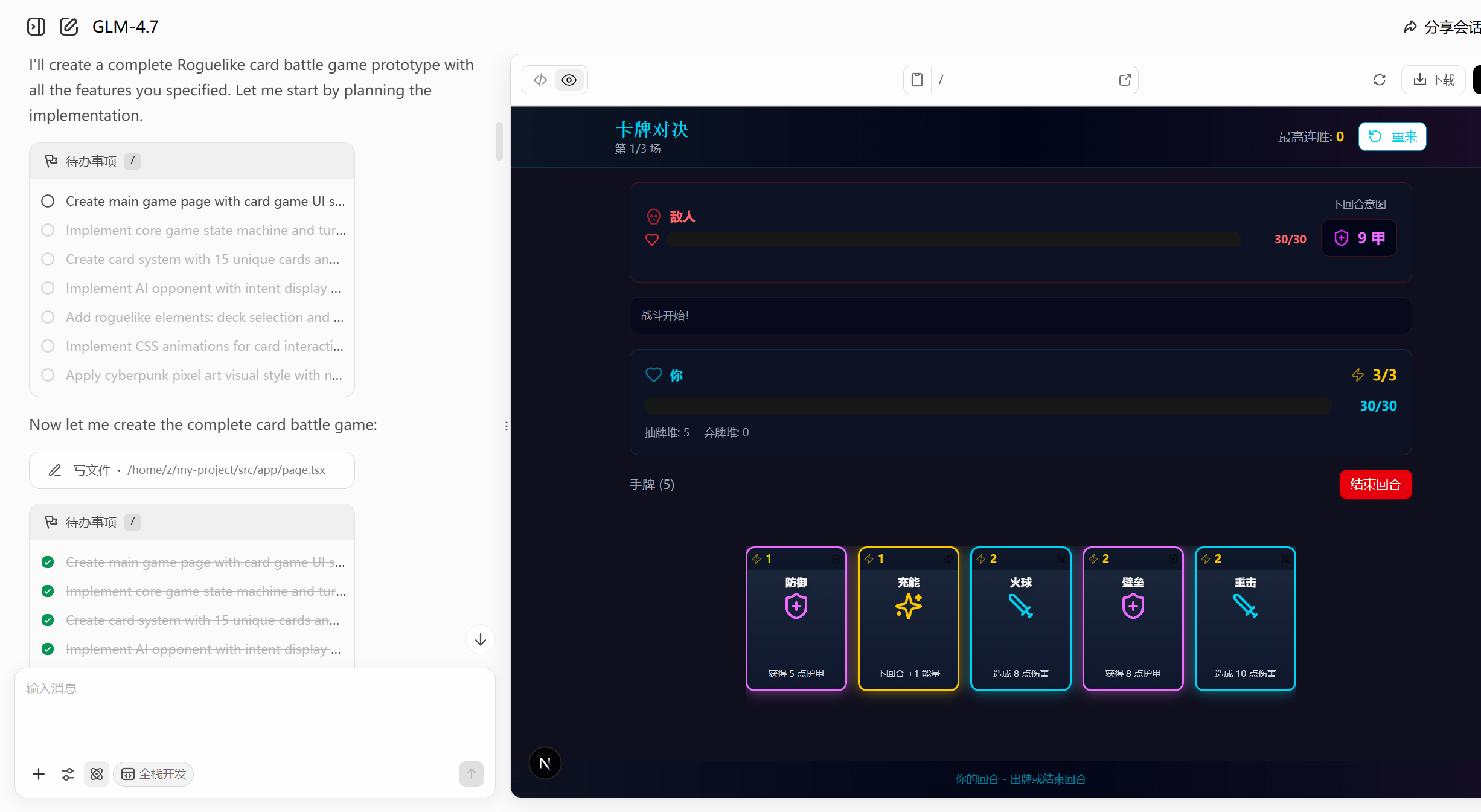 跟着easy-vibe学Vibe Coding（1）_easy-vibe gitee-CSDN博客