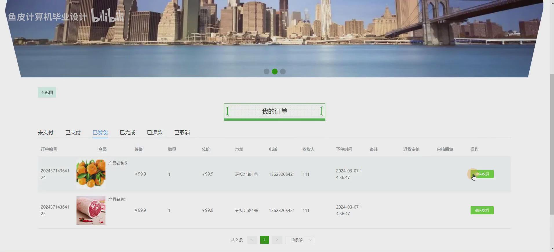基于vue的旅游景区民宿管理系统_zyexf775_springboot php python nodejs-CSDN博客