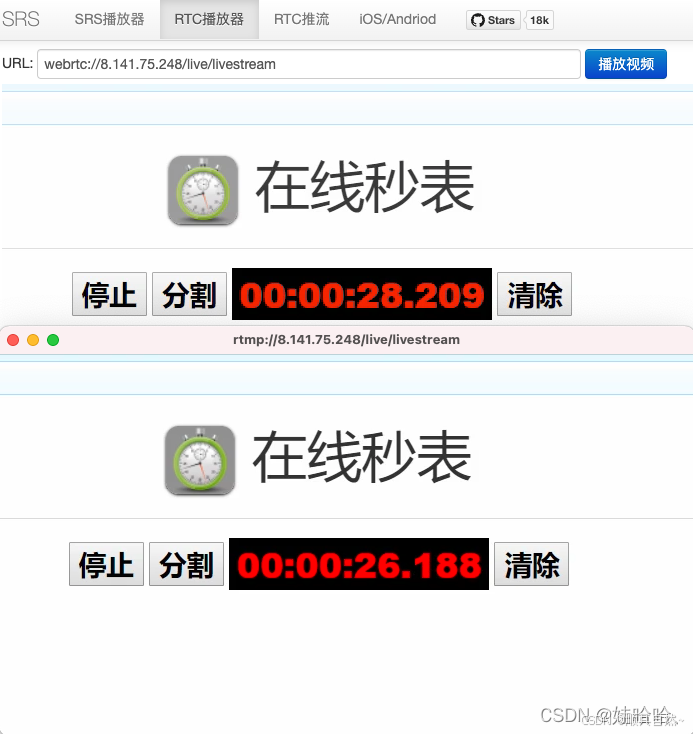SRS流媒体服务器——WebRTC推拉流演示_srs webrtc 拉流-CSDN博客