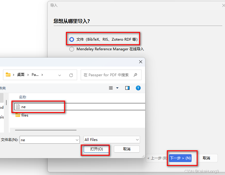 NoteExpress批量导出题录及附件到Zotero / Endnote_noteexpress导出题录-CSDN博客