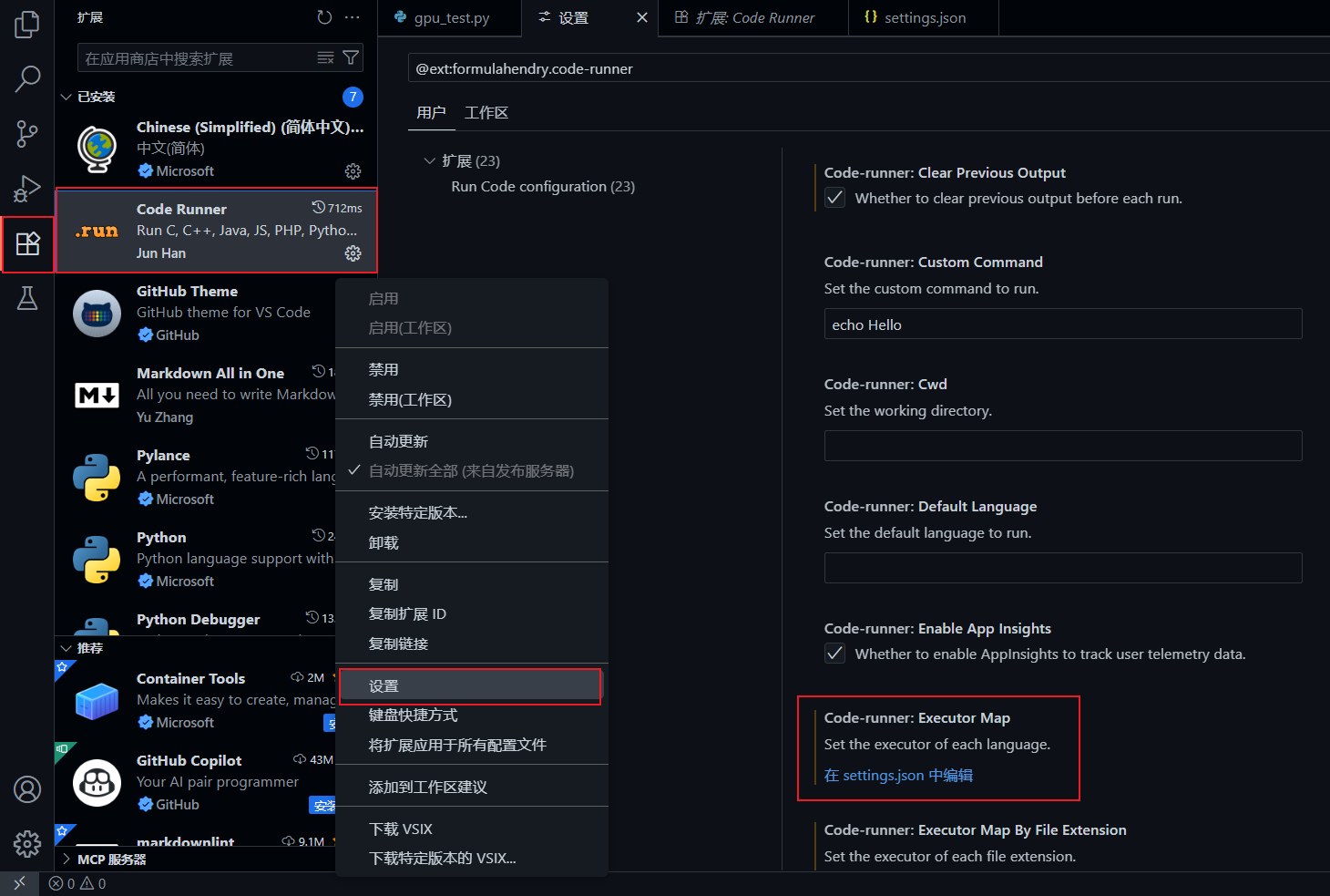 已经安装Pytorch,但VSCode中找不到,仍显示ModuleNotFoundError: No module named ‘torch‘_modulenotfounderror: no ...
