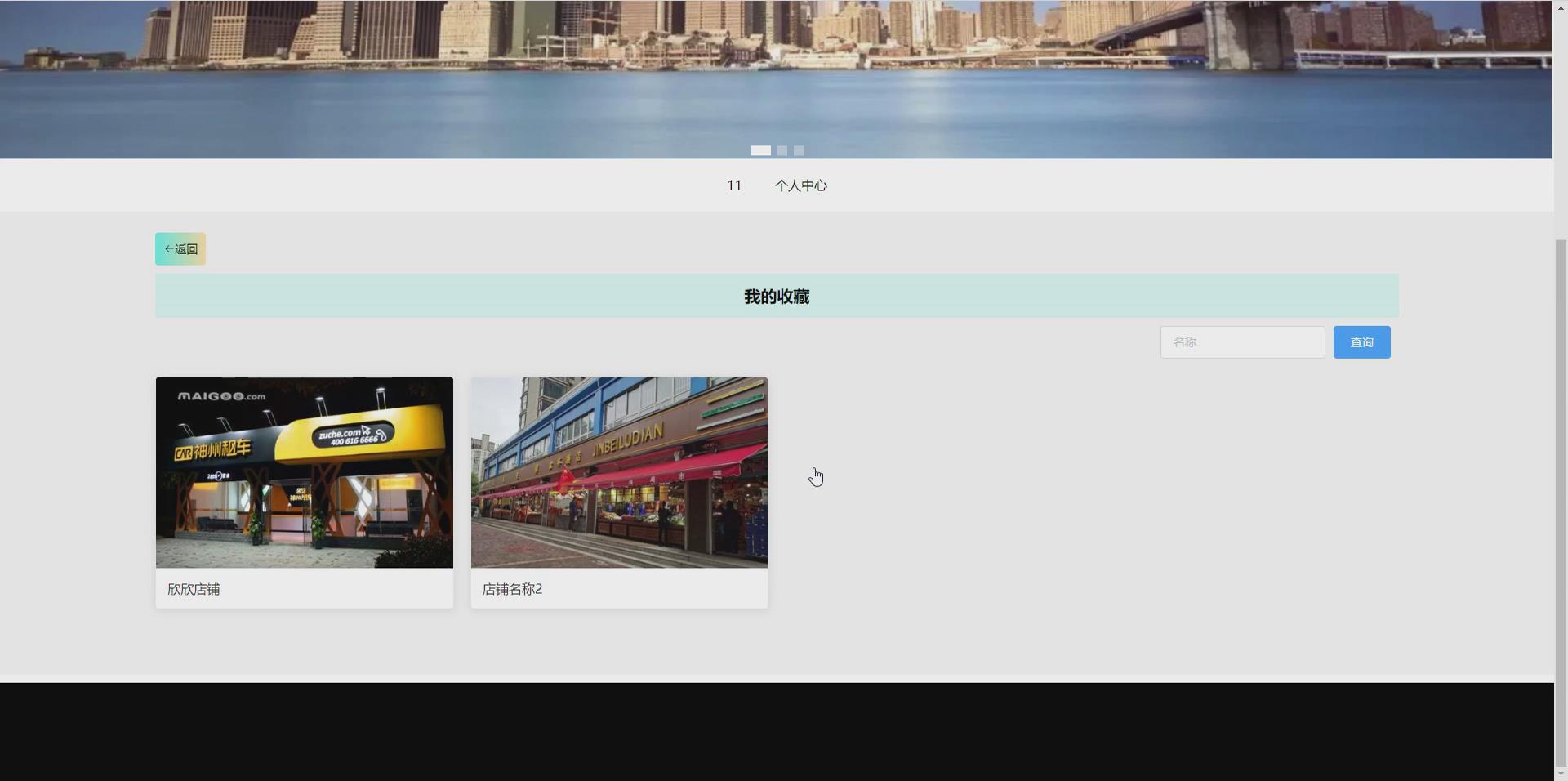 基于python的美团餐饮商户点评数据可视化分析系统基于python的本地餐饮评价数据分析与可视化系统 Csdn博客