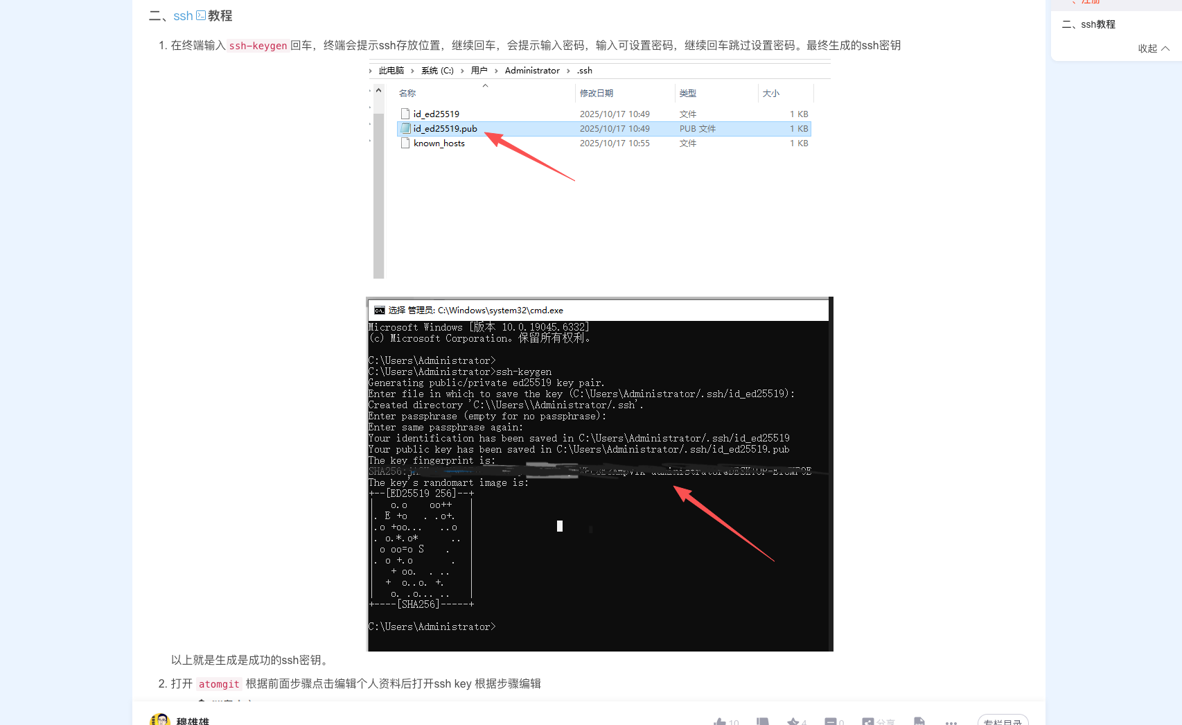 atomgit 历史仓库无缝切换 gitcode-CSDN博客
