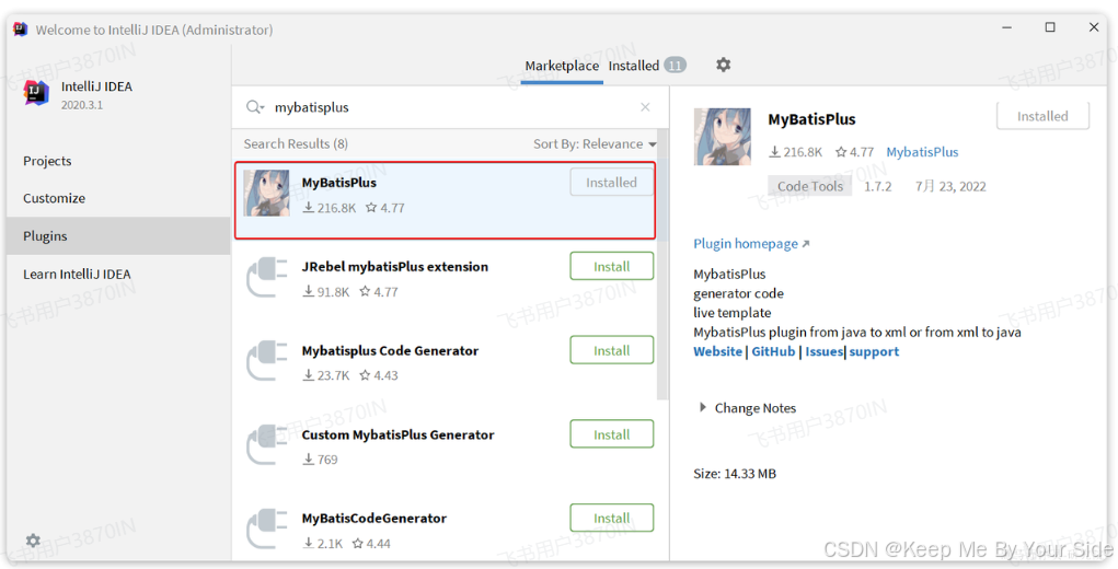 MybatisPlus_mybatis-plus3.5.5-CSDN博客
