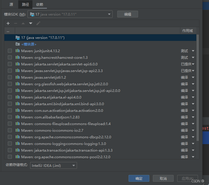 求助 Java 找不到符号 符号 类 Stringjoiner 位置 程序包 Javautiljava 找不到符号 符号 类