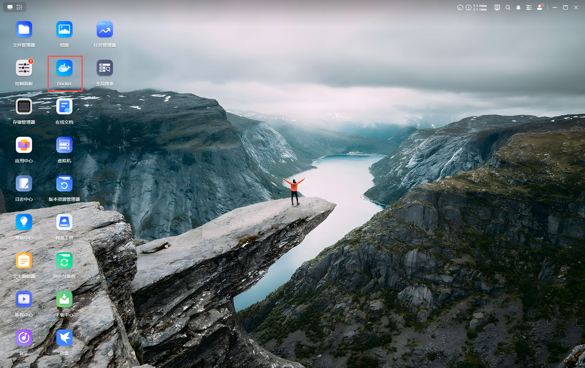 基于绿联云NAS搭建并部署PostgreSQL数据库的完整指南_postgresql nas-CSDN博客