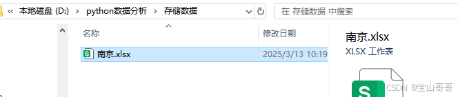 Python数据分析 Pandas按照列名批量提取表格数据并写入新的表格pandas 统计多张csv表格数据另外写新的表格 Csdn博客