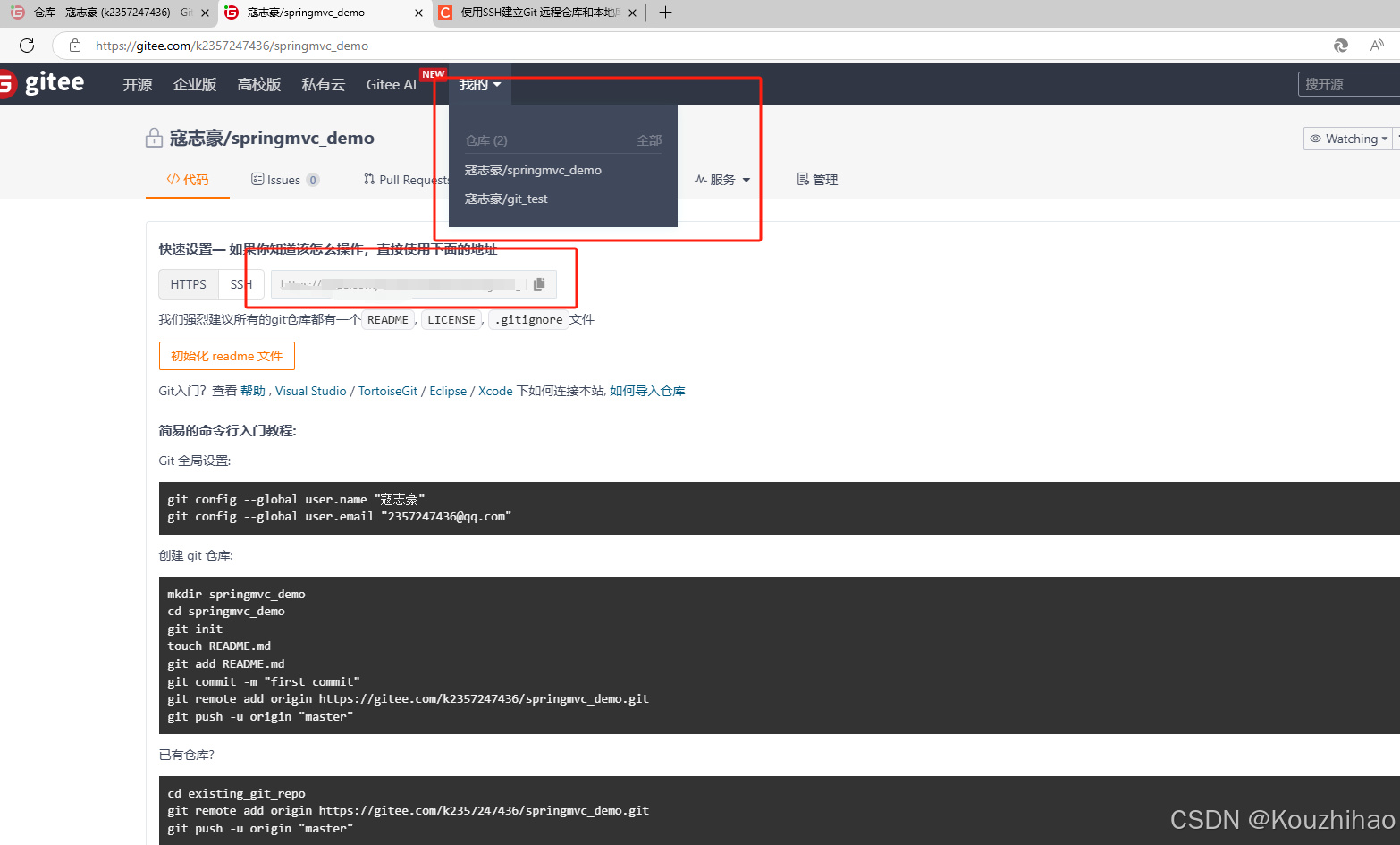 Idea项目 上传到gitidea推送新项目到git Csdn博客 