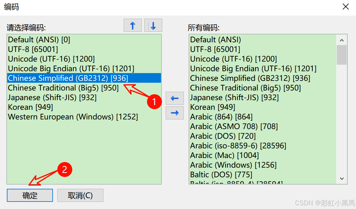 国产编辑器EverEdit - 乱码救星：“编码转换”_everedit乱码-CSDN博客