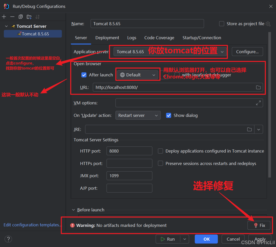 Servlet如何创建JavaWeb项目(适用于idea2023及以上版本)+Tomcat服务器配置_idea2023 servlet-CSDN博客
