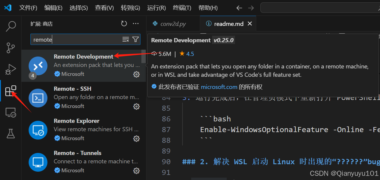 WSL2的使用_wsl2使用教程-CSDN博客