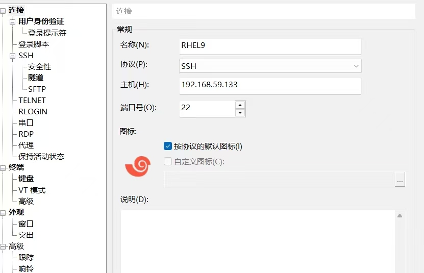 RHCSA第一次作业-CSDN博客