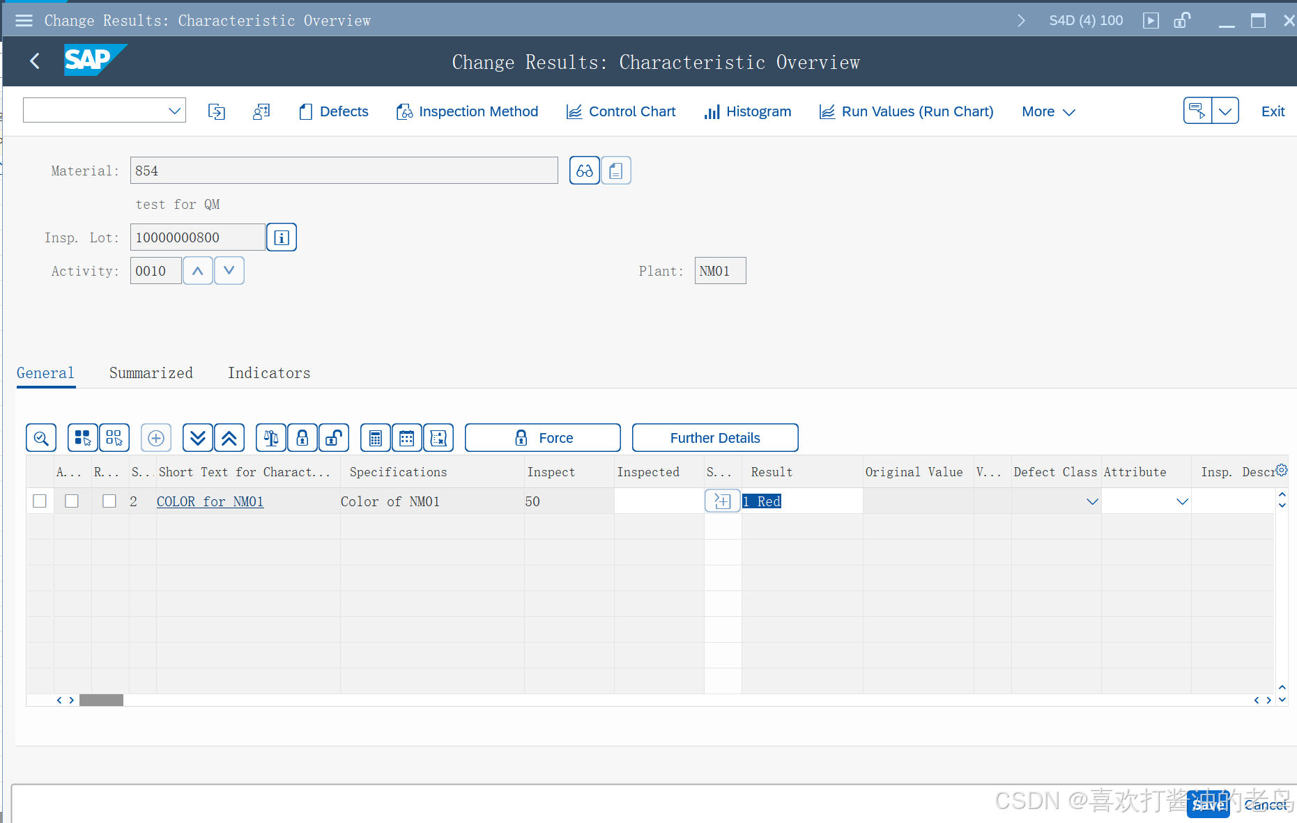 SAP QM 事务代码QE01为检验批录入检验结果后自动评估和关闭？_sap 质检自动评估检验结果为空-CSDN博客