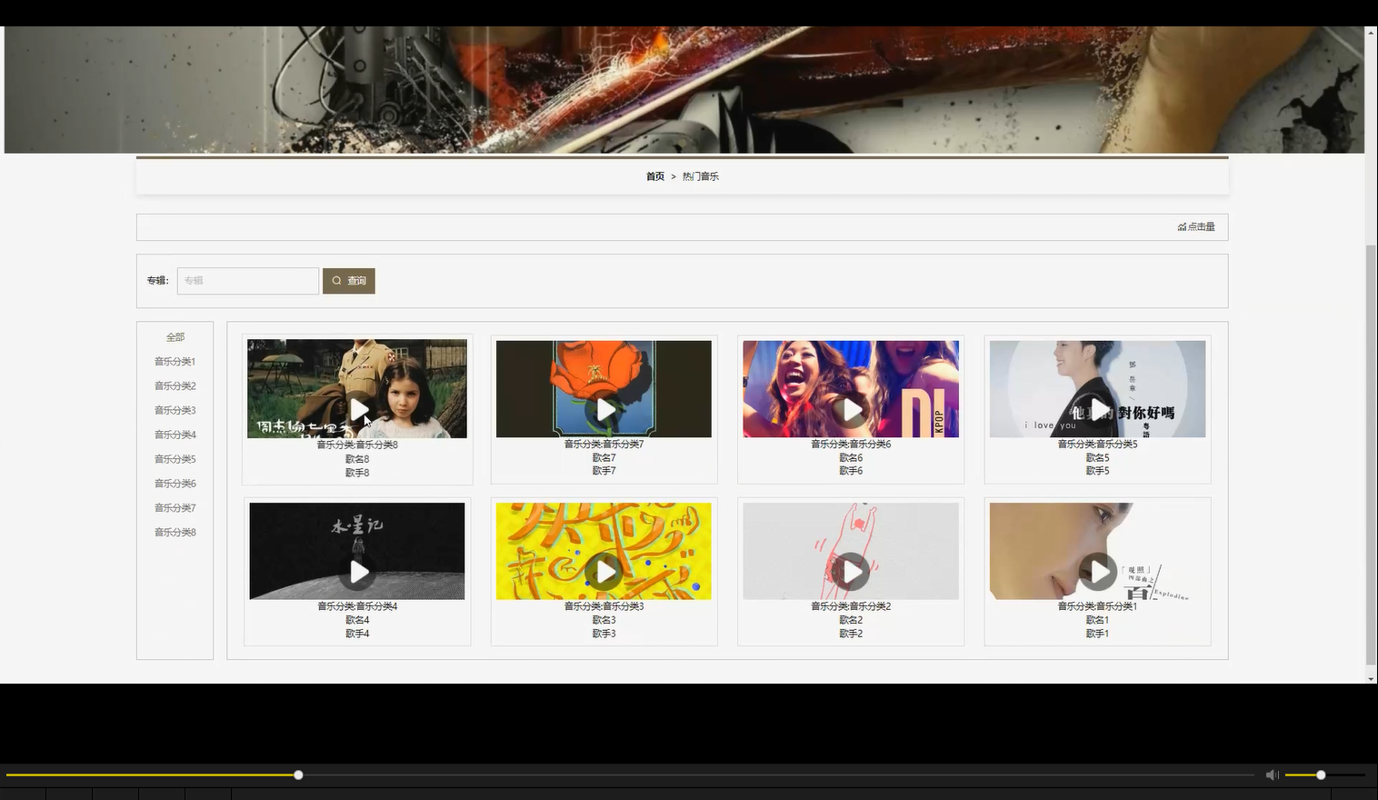 Python Django+Vue3+MySQL 音乐平台系统源码｜前后端分离+MySQL数据库-CSDN博客