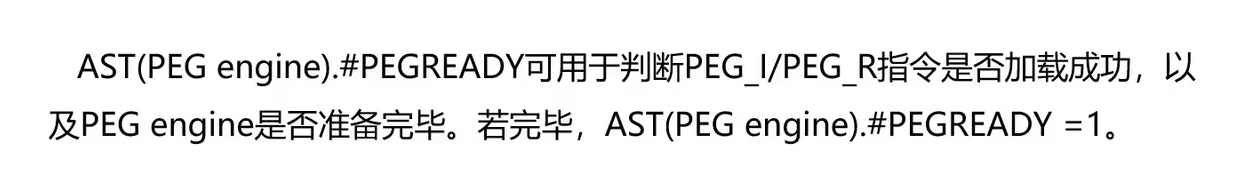 ACS-PEG程序解析_acs peg-CSDN博客