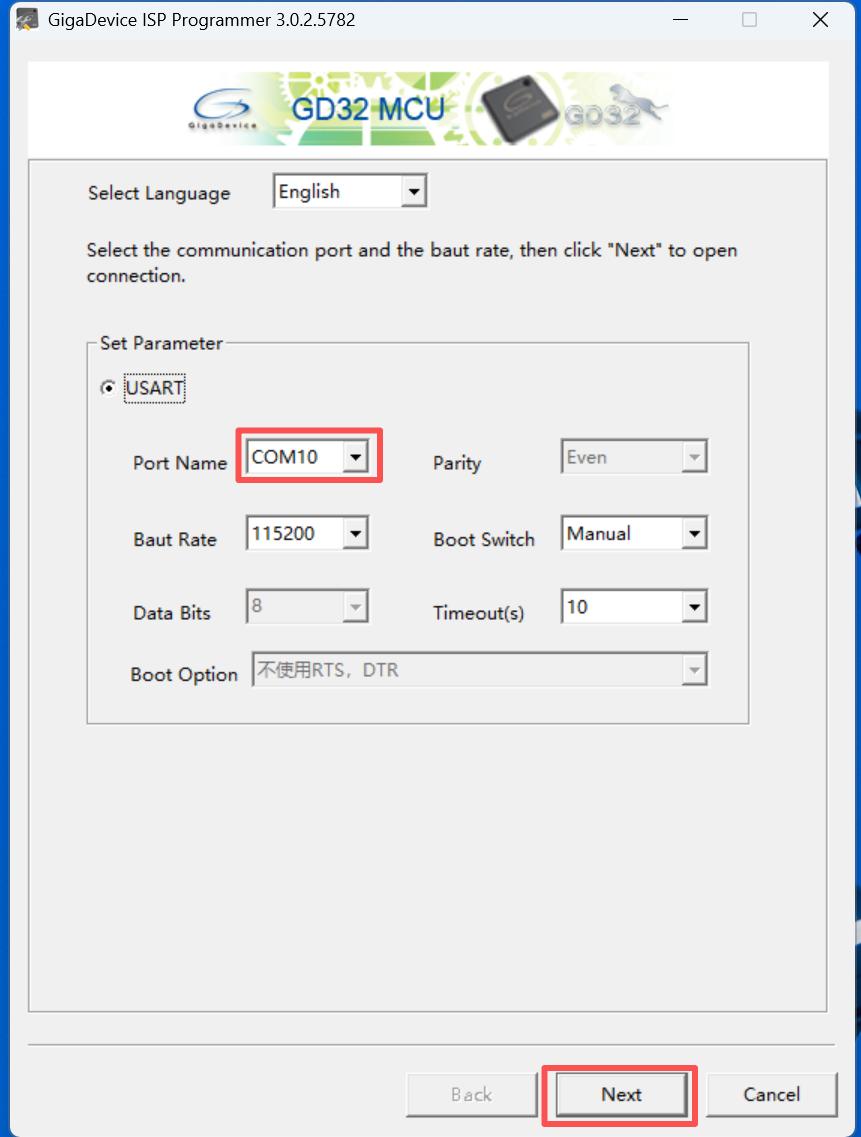 GD32 串口 加载-CSDN博客
