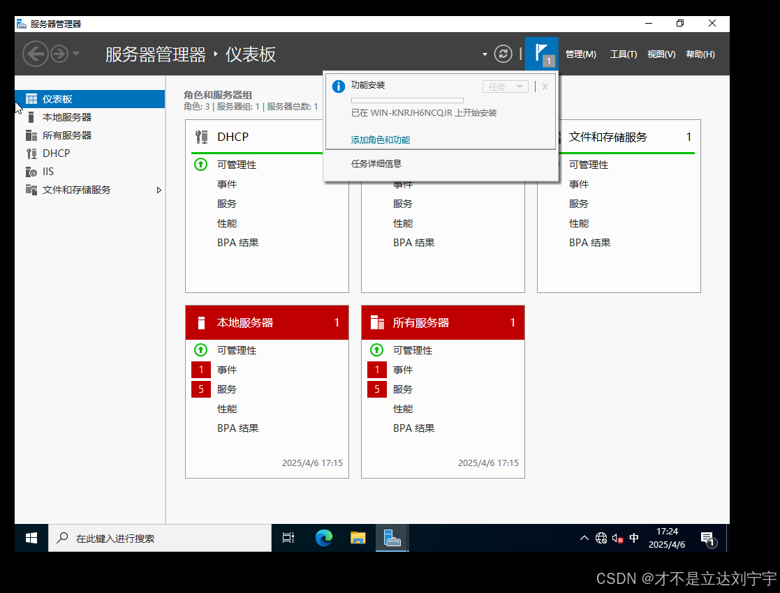 DNS配置和网址_hosts dns-CSDN博客