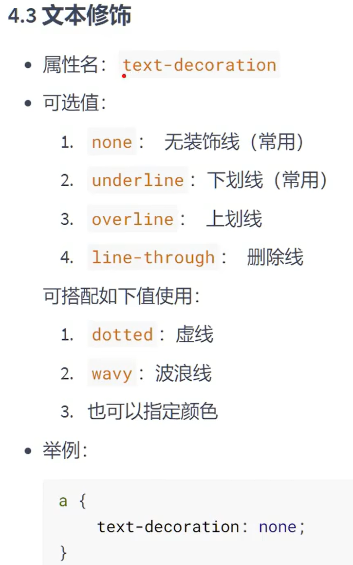 10.5 25软开国庆集训笔记-CSDN博客