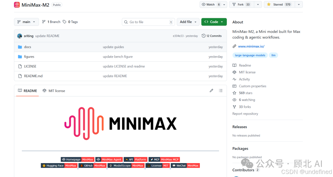 只有10天！MiniMax 新模型免费无限用，Claude Code 用户配置教程来了（据说比GLM更猛！）。_minimax code-CSDN博客