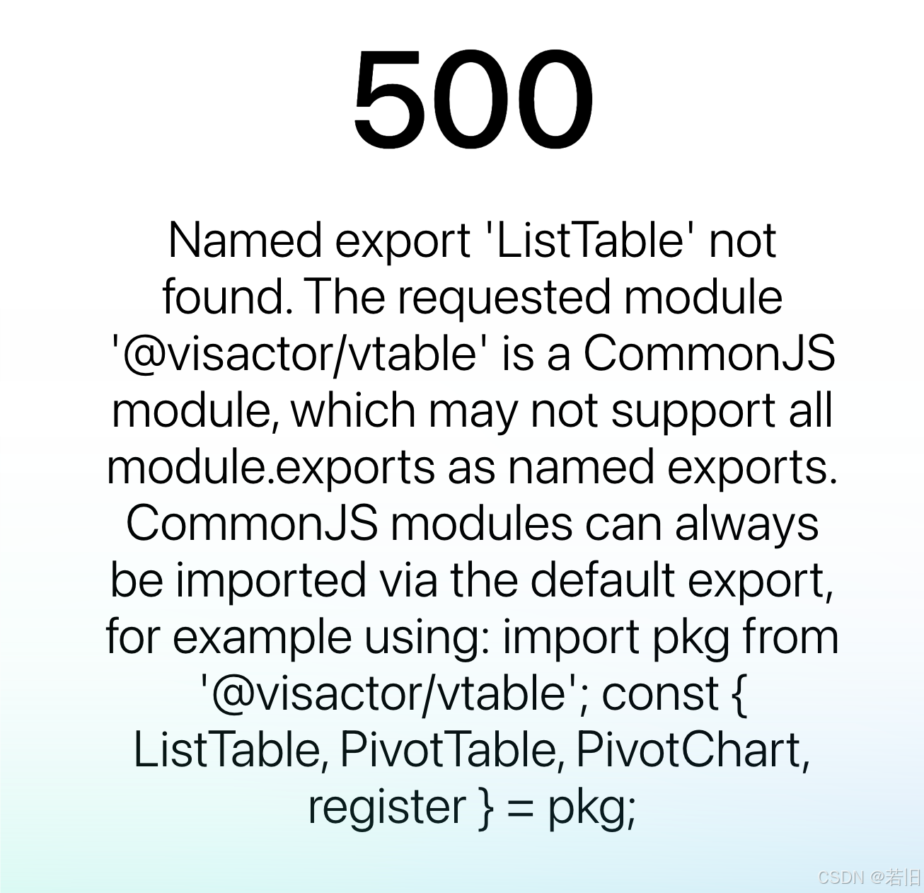 Nuxt3中使用@visactor/vue-vtable打包的坑,记录一下-CSDN博客