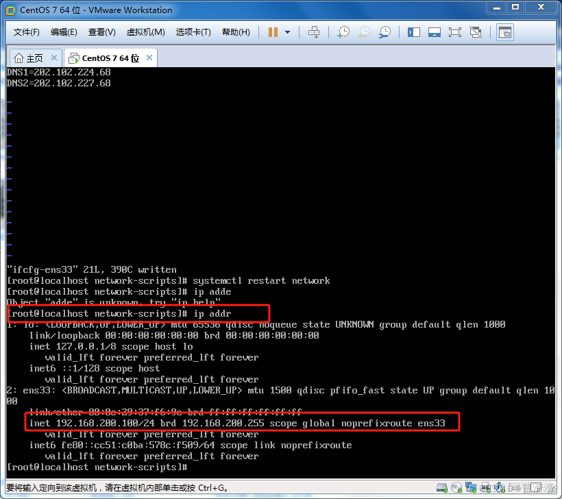 CentOS7 IP地址配置_centos7配置ip地址-CSDN博客
