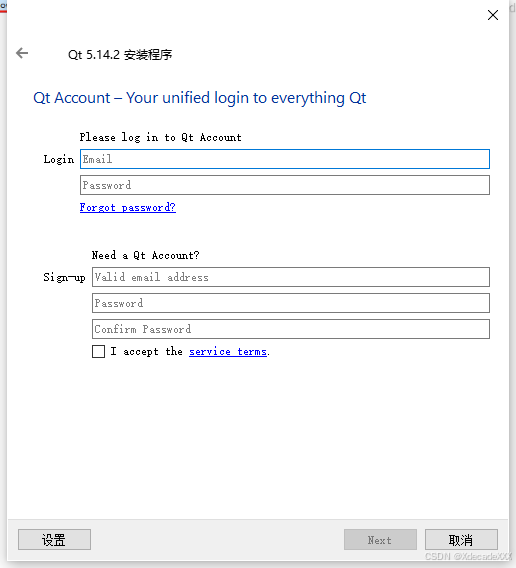 QT 5.14.2安装教程-CSDN博客