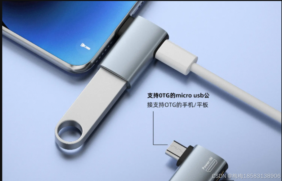 PD芯片OTG功能的应用 LDR6500_pd otg-CSDN博客