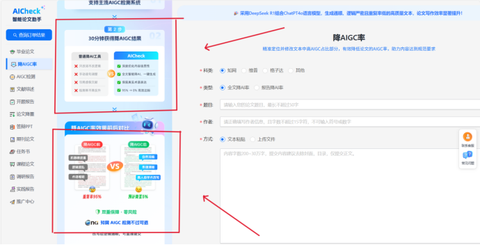 免费论文查重平台推荐：10大工具+PaperPass使用指南-CSDN博客
