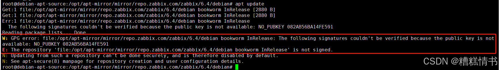 Debian 12搭建本地apt源仓库_debian apt 源-CSDN博客