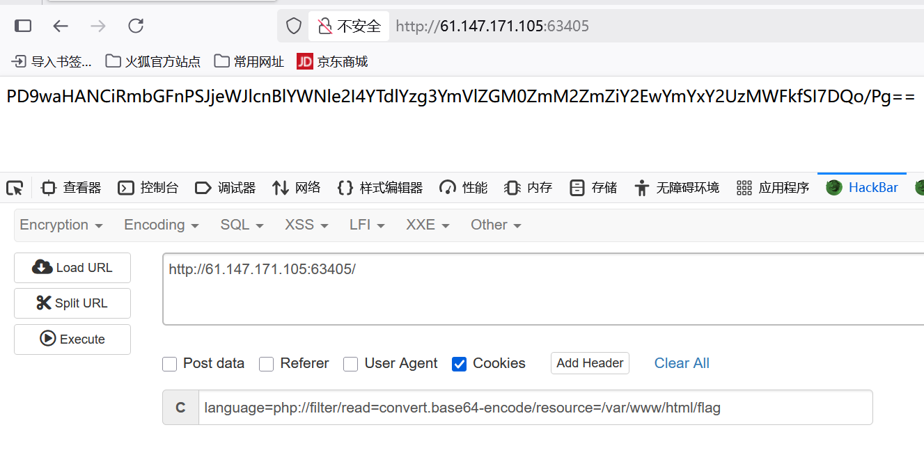 【攻防世界】 web | fileinclude详细题解WP_攻防世界 fileinclude解析-CSDN博客