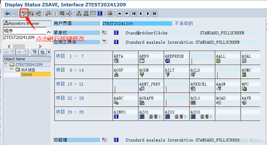 ABAP GUI状态复制_abap 复制gui状态-CSDN博客
