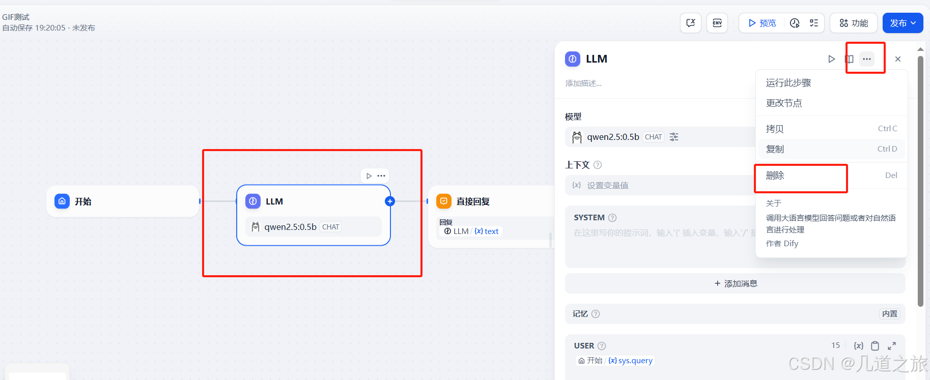 Dify进阶：dify可以展示动图吗？【不一定成功，瞎试版】_Dify与Langflow，智能体（Agent），知识库-CSDN专栏