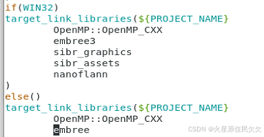 [3DGS]linux编译SIBR_Viewers遇到的若干问题_sibr viewer-CSDN博客