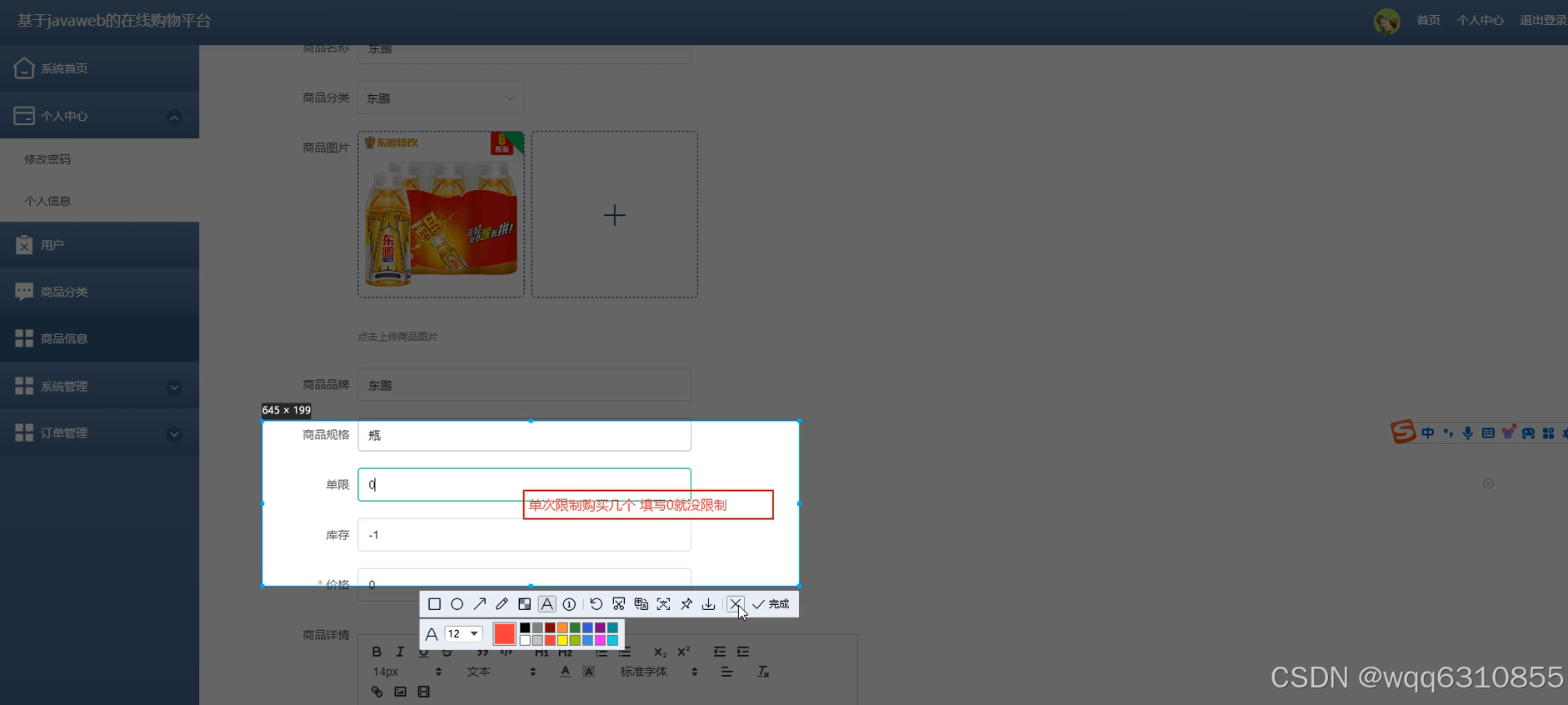 157基于SpringBoot 的在线购物平台-java vue.js idea-CSDN博客
