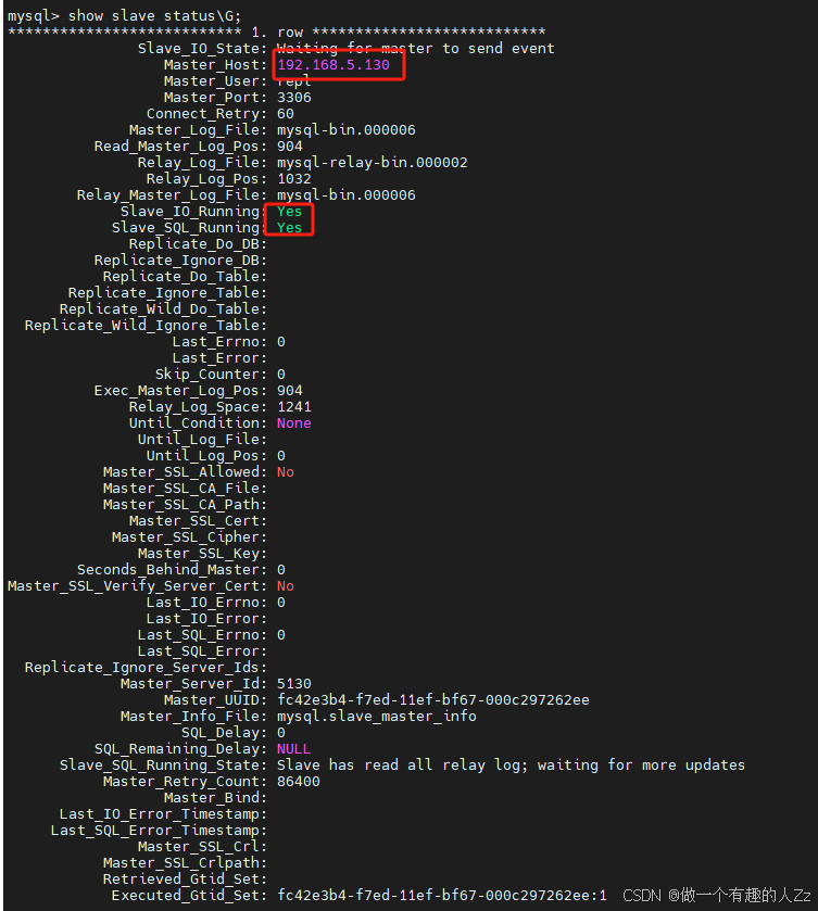 第五阶段【MySQL数据库：常用PT工具】04：使用pt-table-checksum进行主从数据一致性排查-CSDN博客
