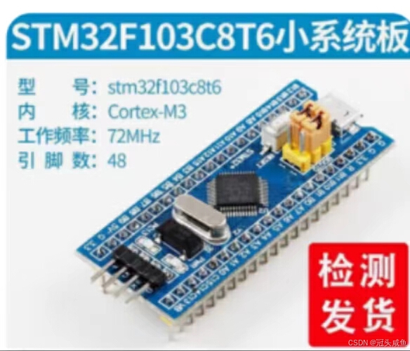 基于stm32 f103的AD7606驱动程序，串口打印电压数据_ad7606 stm32-CSDN博客