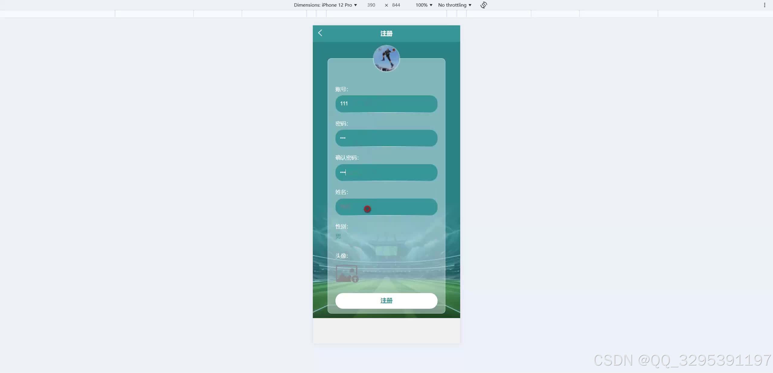 基于微信小程序的家庭影像管理系统的设计与实现（源代码+文档+PPT+调试+讲解）-CSDN博客