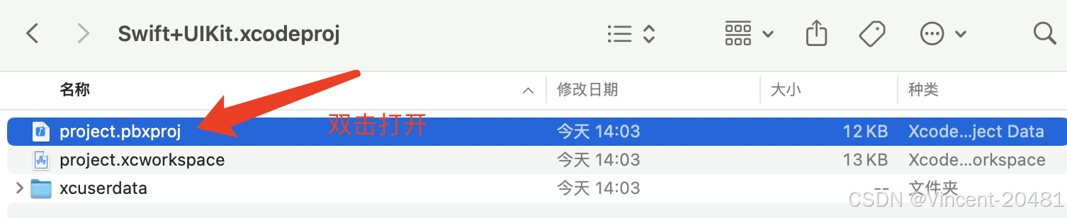 Ios开发学习 从 0 1 手把手教你创建一个 Swiftuikit 项目ios开发教程 Csdn博客 7494