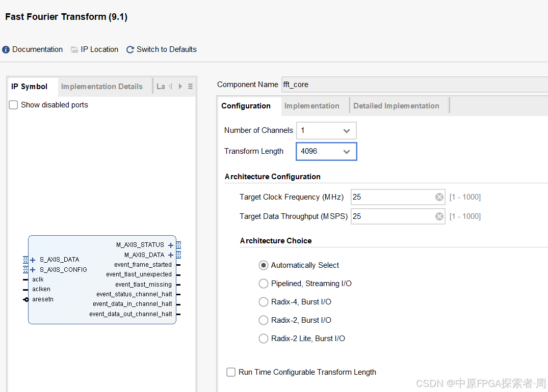 基于xilinx FPGA FFT IP核快速傅里叶变换实现_xilinx fft-CSDN博客
