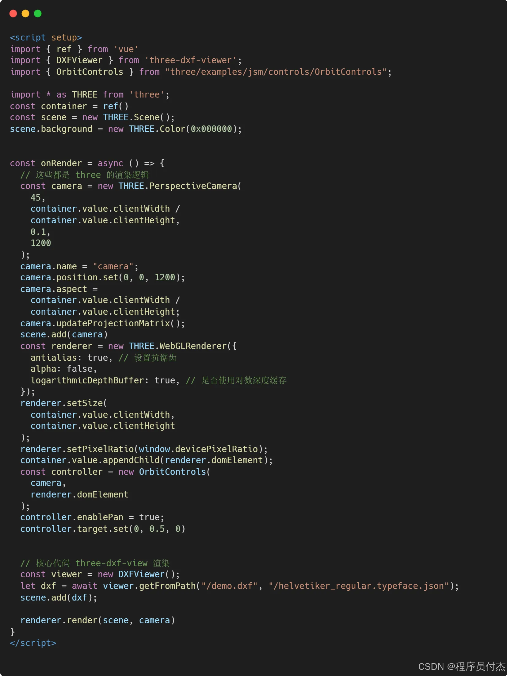 从复杂到简单：用 three-dxf-viewer 轻松搞定 DXF 渲染-CSDN博客