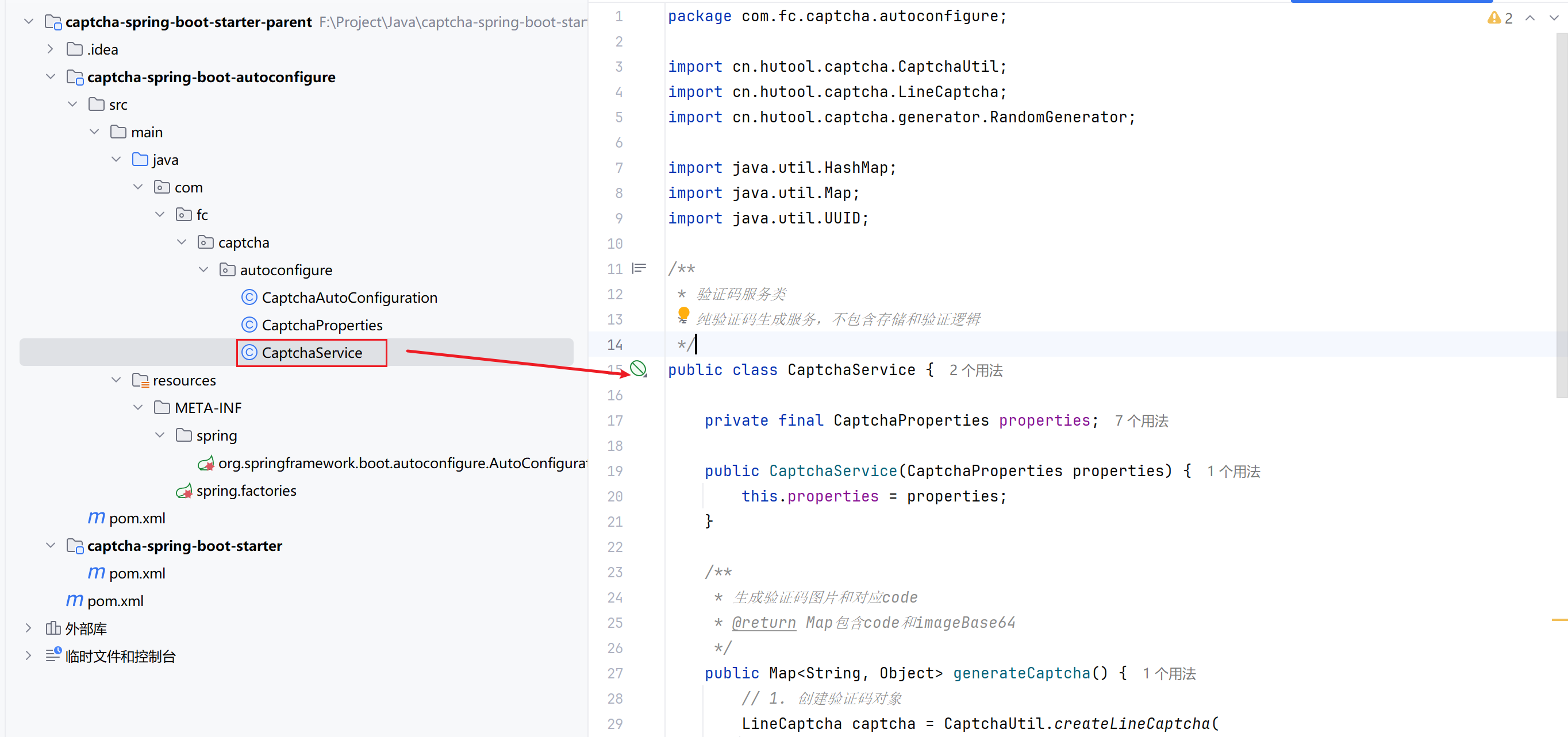 手把手教你配置Spring Boot Starter_captcha-spring-boot-starter-CSDN博客
