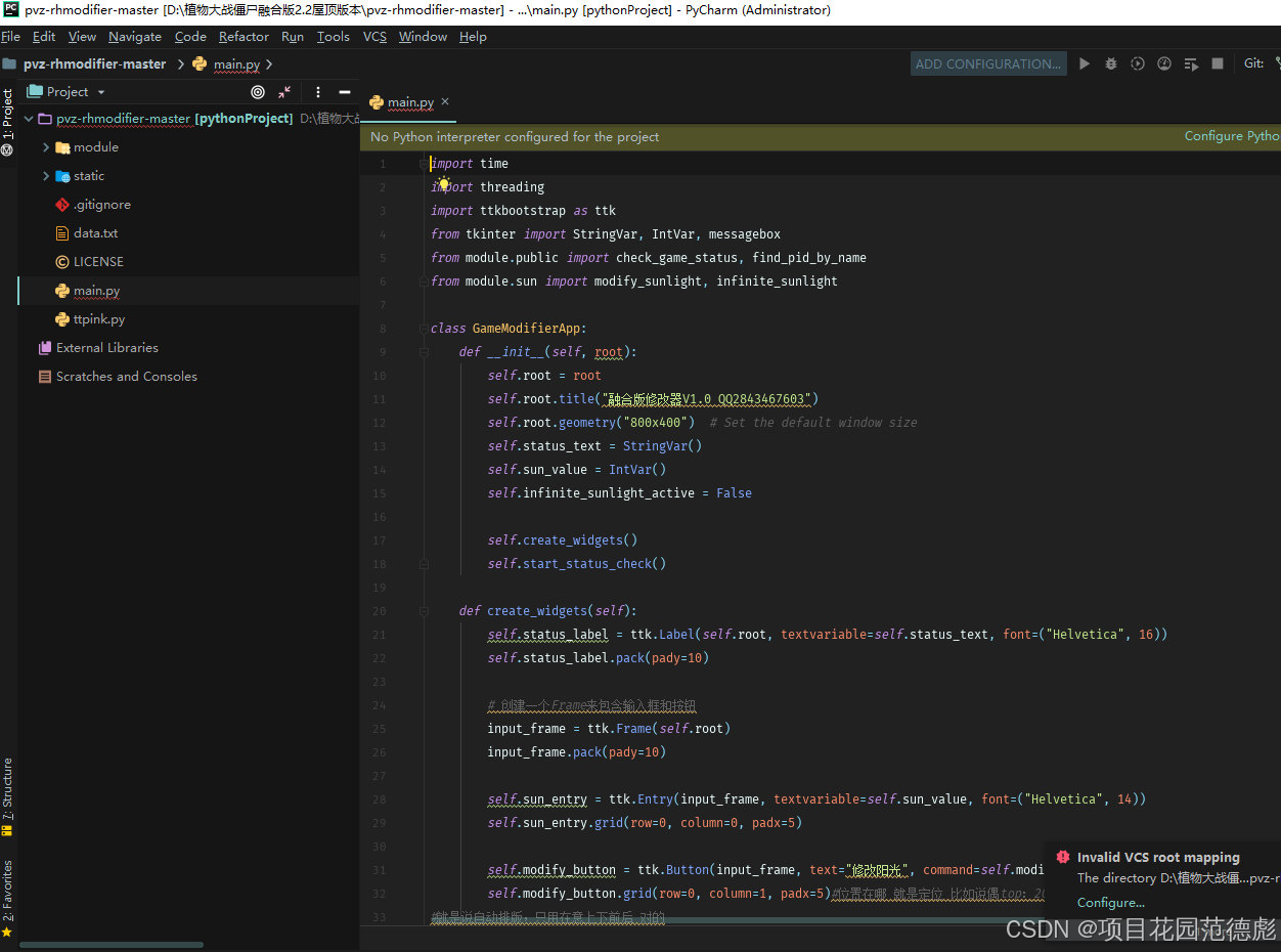 【python】pycharm2018安装与python3.7-CSDN博客