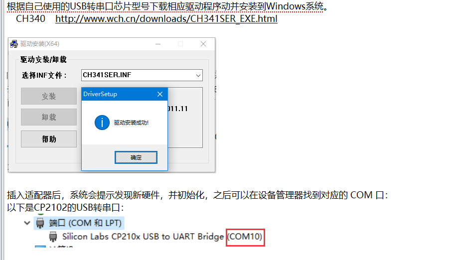 搭建RK3399芯片环境_rk3399裸机教程-CSDN博客