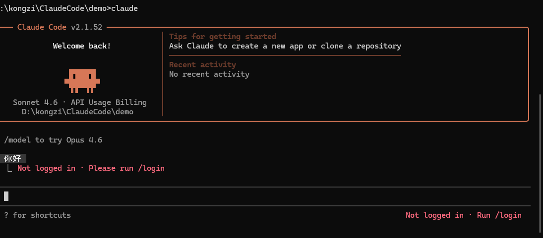 Claude Code国内使用（智谱API）_国内如何使用claude code-CSDN博客