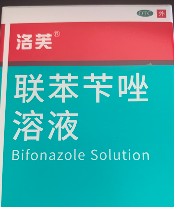 tinea manus et pedis -CSDN博客