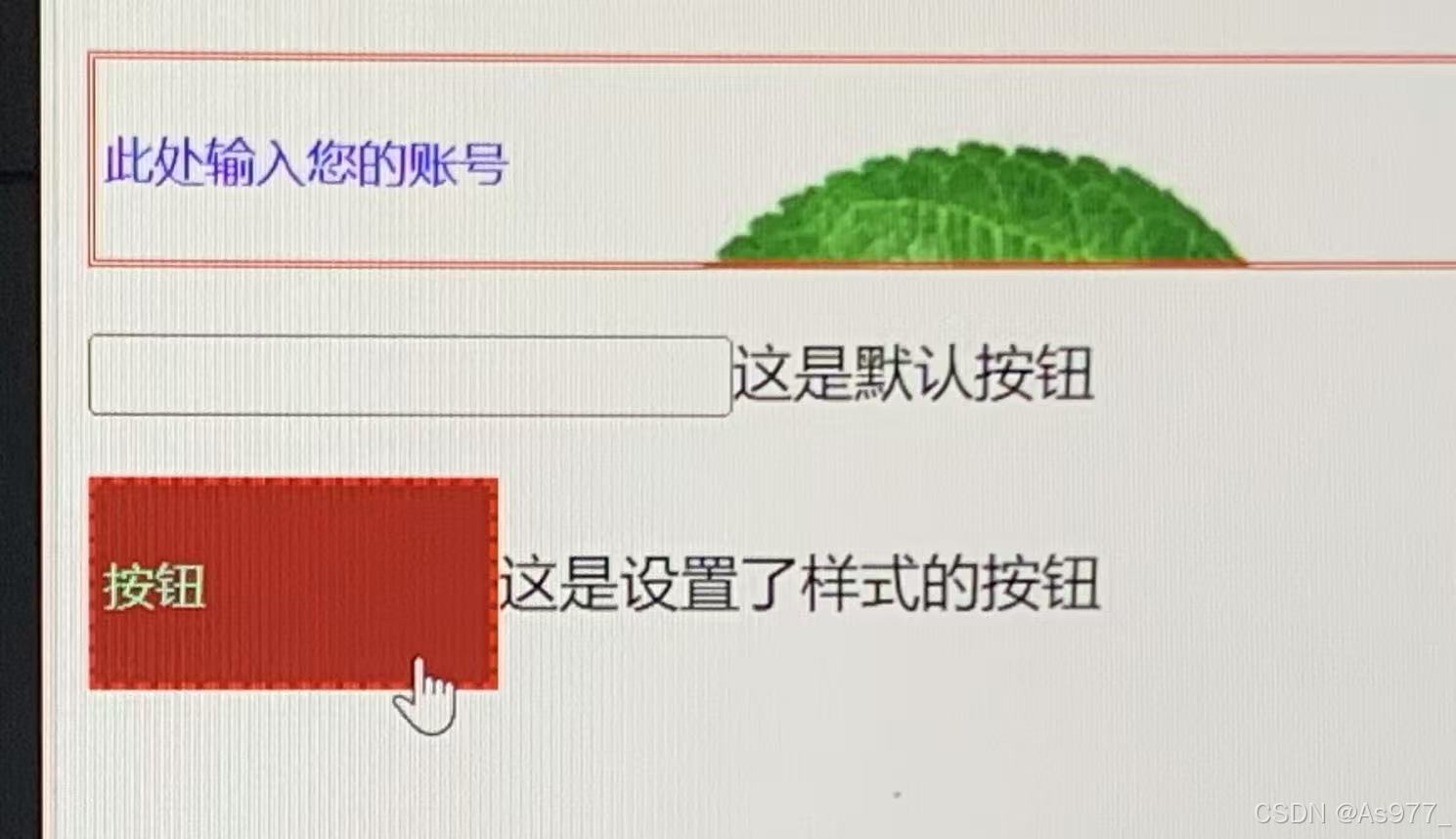前端学习Day9 CSS常用声明 （表格、表单篇）_css 表单-CSDN博客