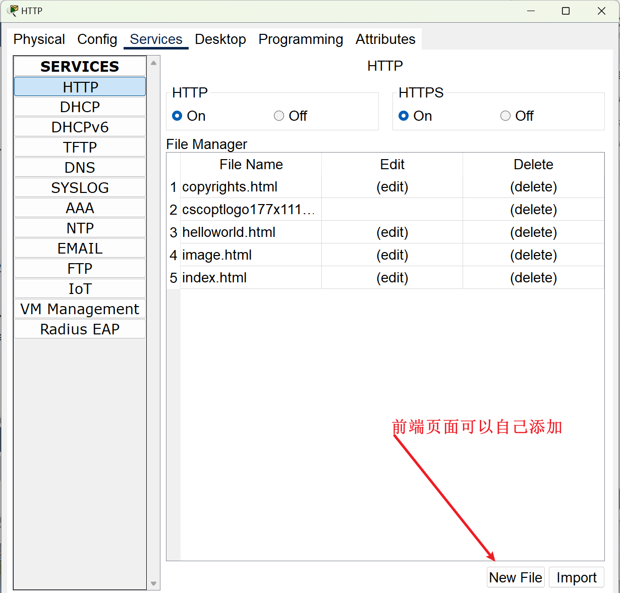 网络基础DAY8-综合实验（DHCP,VLAN,Telnet,DNS）-CSDN博客