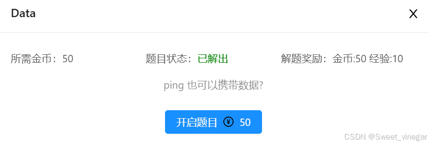 Data（CTFHUB）_ctfhub ping 也可以携带数据?-CSDN博客