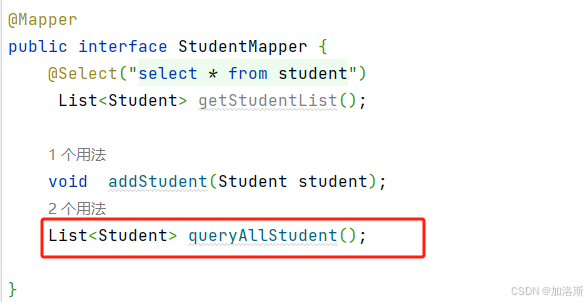 MyBatis 知识篇(1)：详解结果映射resultMap的使用(万字知识版)_resultmap标签-CSDN博客
